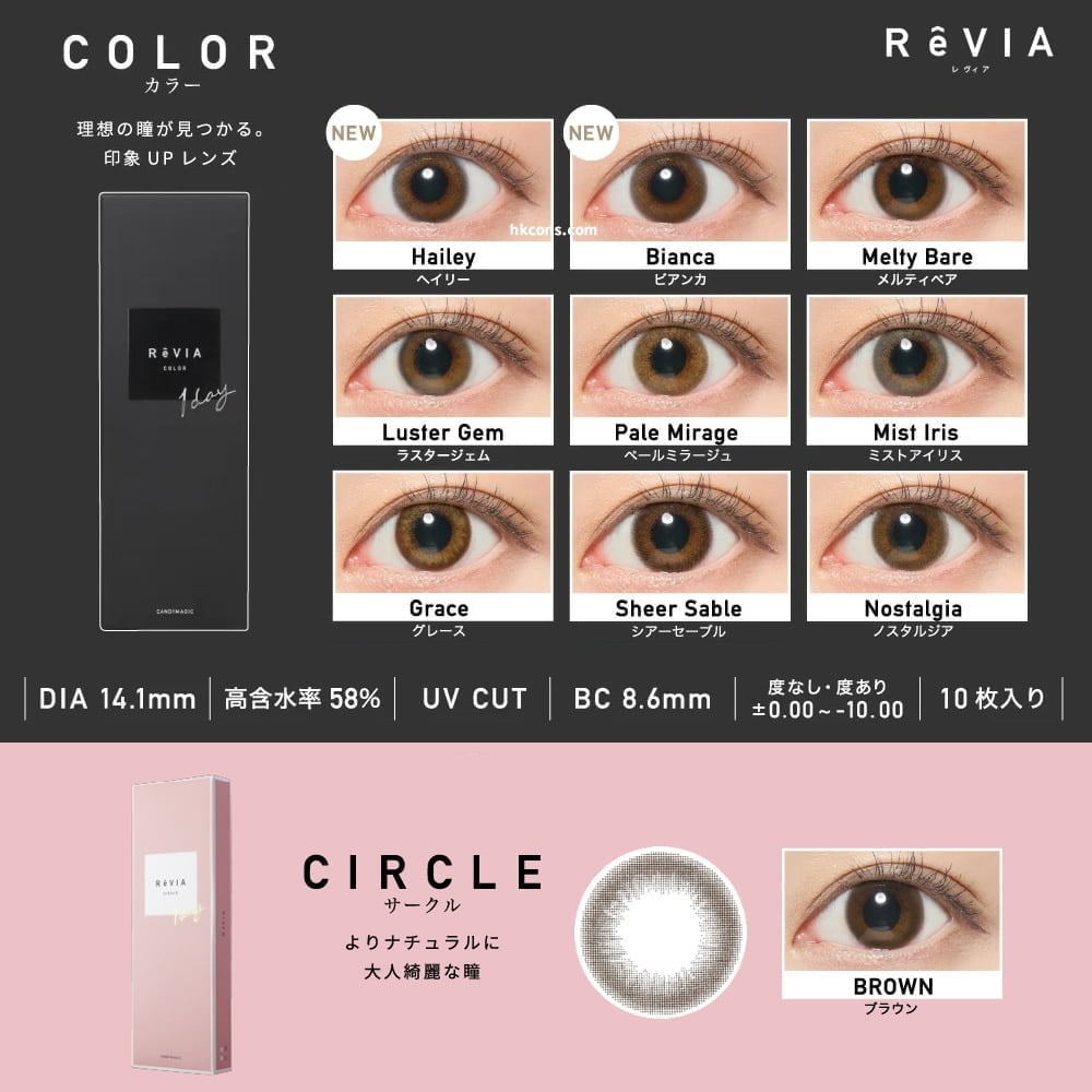 ReVIA 1 Day 10 Pack - 香港網上隱形眼鏡 (HKCONS)