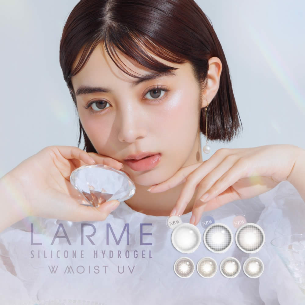 LARME Silicone Hydrogel W Moist UV 1 Day 10 Pack