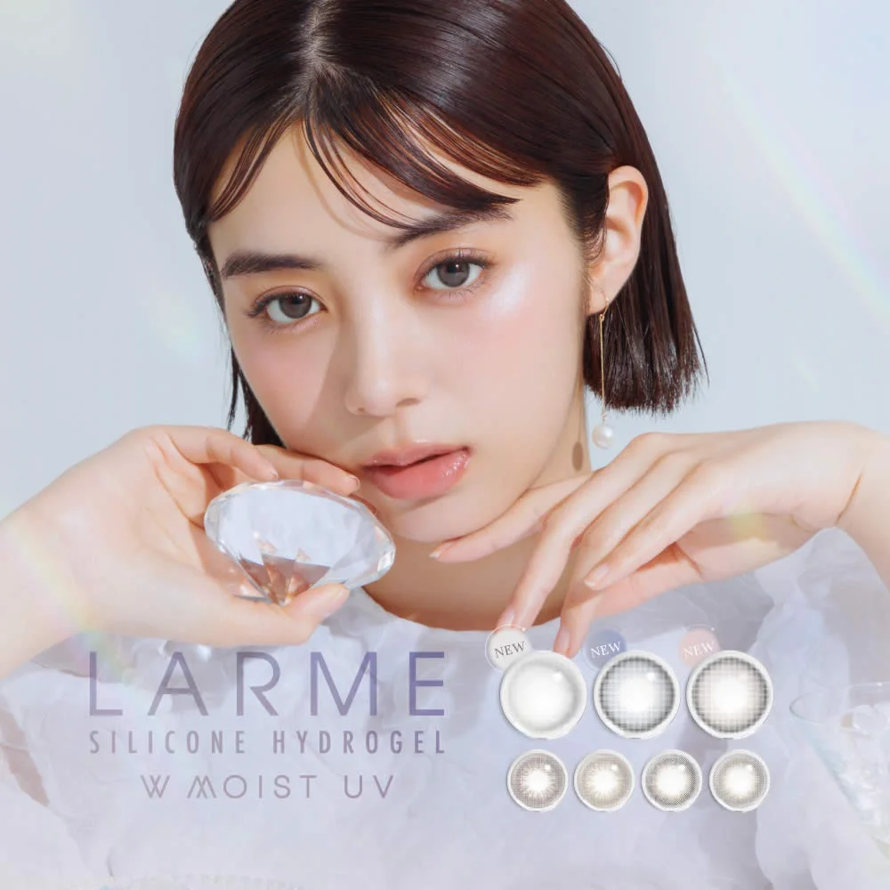LARME Silicone Hydrogel W Moist UV 1 Day 10 Pack