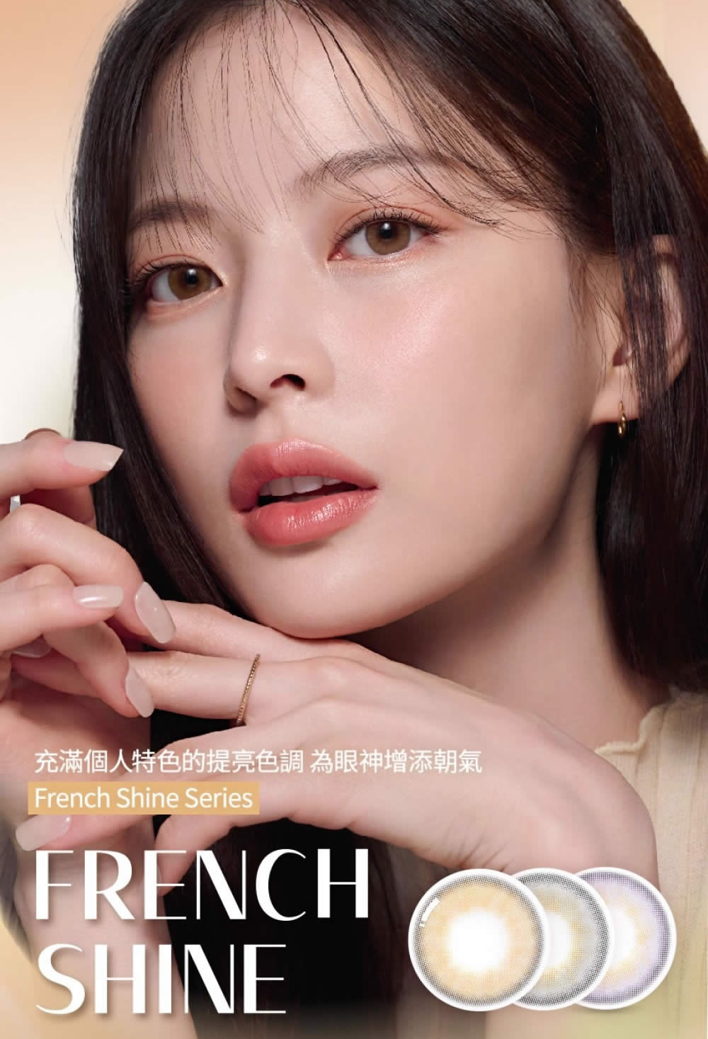 Olens French Shine 1 Day Lavender 10 Pack - 香港網上隱形眼鏡 (HKCONS)